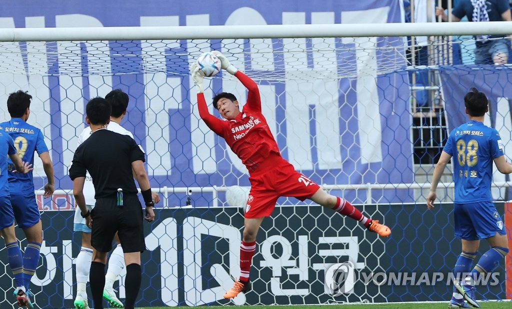 슛 막아내는 양형모 연합뉴스