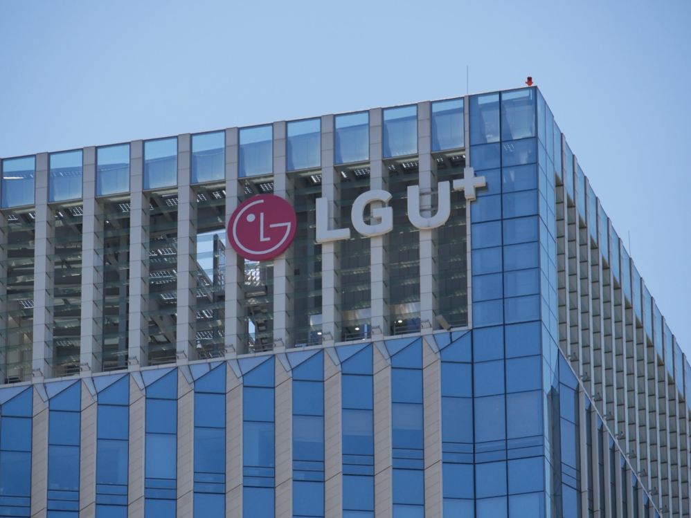 LG Uplus net profit up 7.7 pct in Q3 | Yonhap News Agency