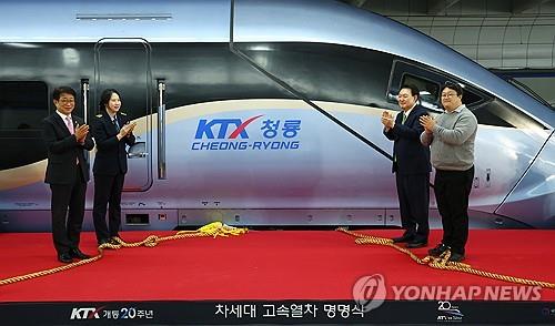韓国最速の次世代高速列車公開 尹大統領「全国2時間生活圏を実現」 | 聯合ニュース