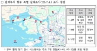 北朝鮮ウラン工場の排水問題　検査結果は「異常なし」＝韓国政府