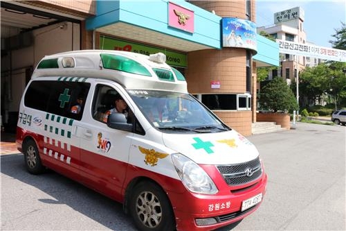 강원소방, 119구급대 다중출동체계 확대 운영 | 연합뉴스