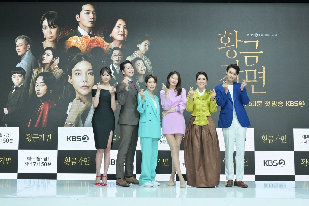 '황금가면' 나영희 "이제껏 맡은 역할 중 제일 못 된 시어머니" | 연합뉴스