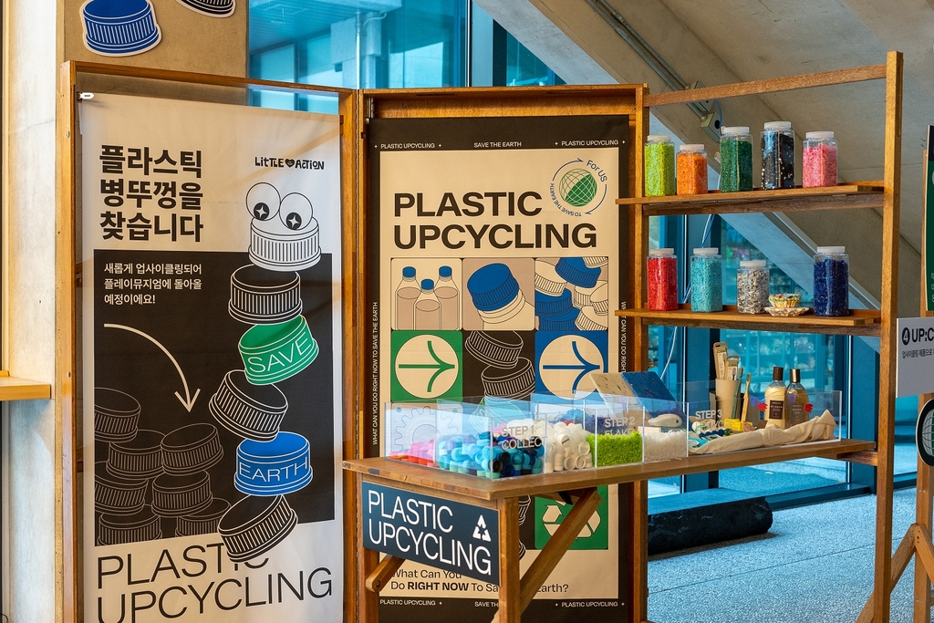 [게시판] NHN, 임직원과 플라스틱 병뚜껑 재활용 캠페인 | 연합뉴스