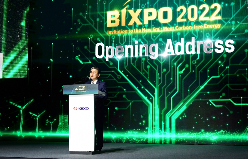 "탄소중립 에너지 신기술 총집합"…BIXPO 2022 개막 | 연합뉴스