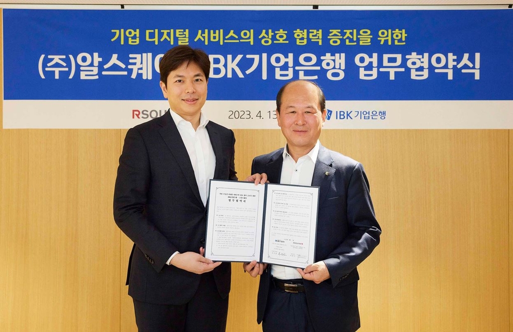 [게시판] 알스퀘어, IBK기업은행과 부동산서비스 디지털화 MOU | 연합뉴스