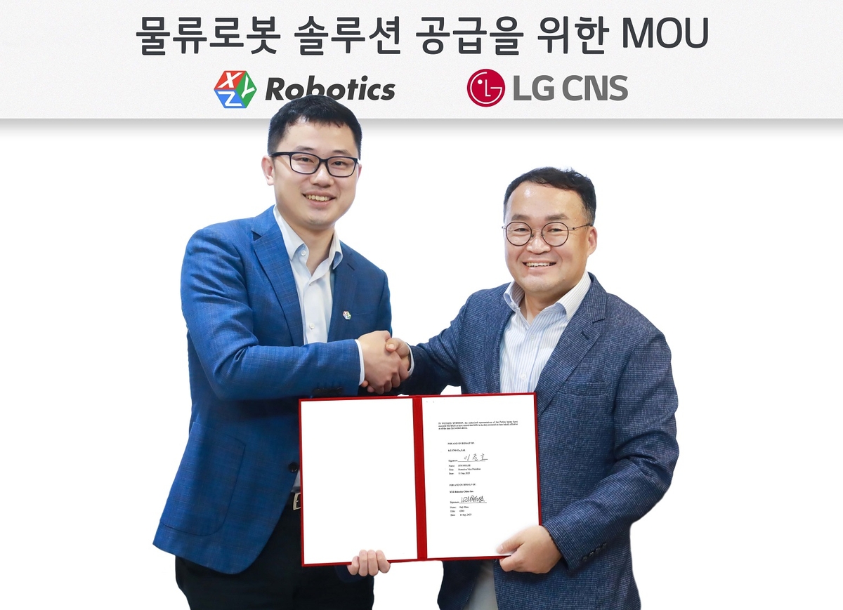 LG CNS, 로봇 통합 운영 플랫폼 사업 강화…XYZ로보틱스와 맞손 | 연합뉴스