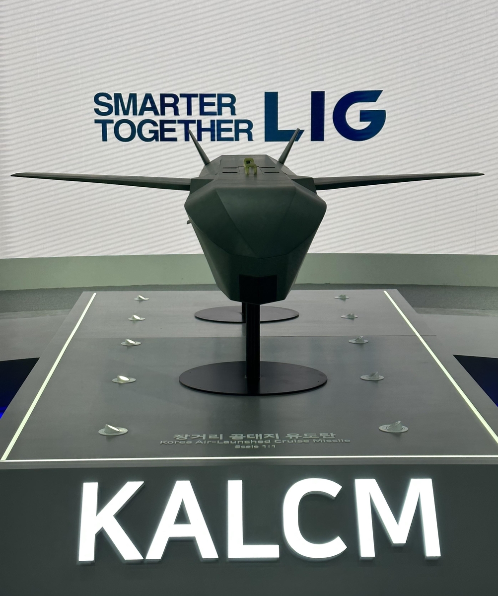 [ADEX 2023] LIG넥스원, '보라매 발톱'부터 '한국형 아이언돔'까지 | 연합뉴스