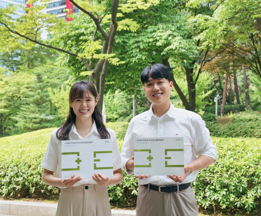 LG에너지솔루션, ESG 경영 성과 담은 'ESG 리포트 2023' 발간 | 연합뉴스