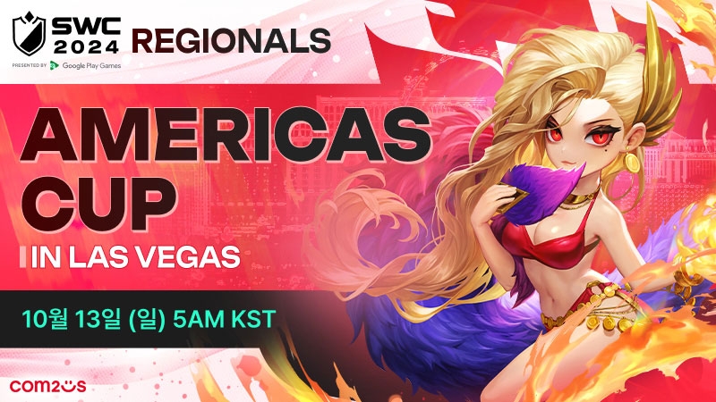 컴투스, 미국 라스베이거스서 '서머너즈 워' 대회 | 연합뉴스