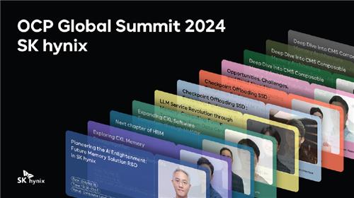삼성·SK하이닉스, 'OCP 서밋' 나란히 참가…차세대 메모리 소개