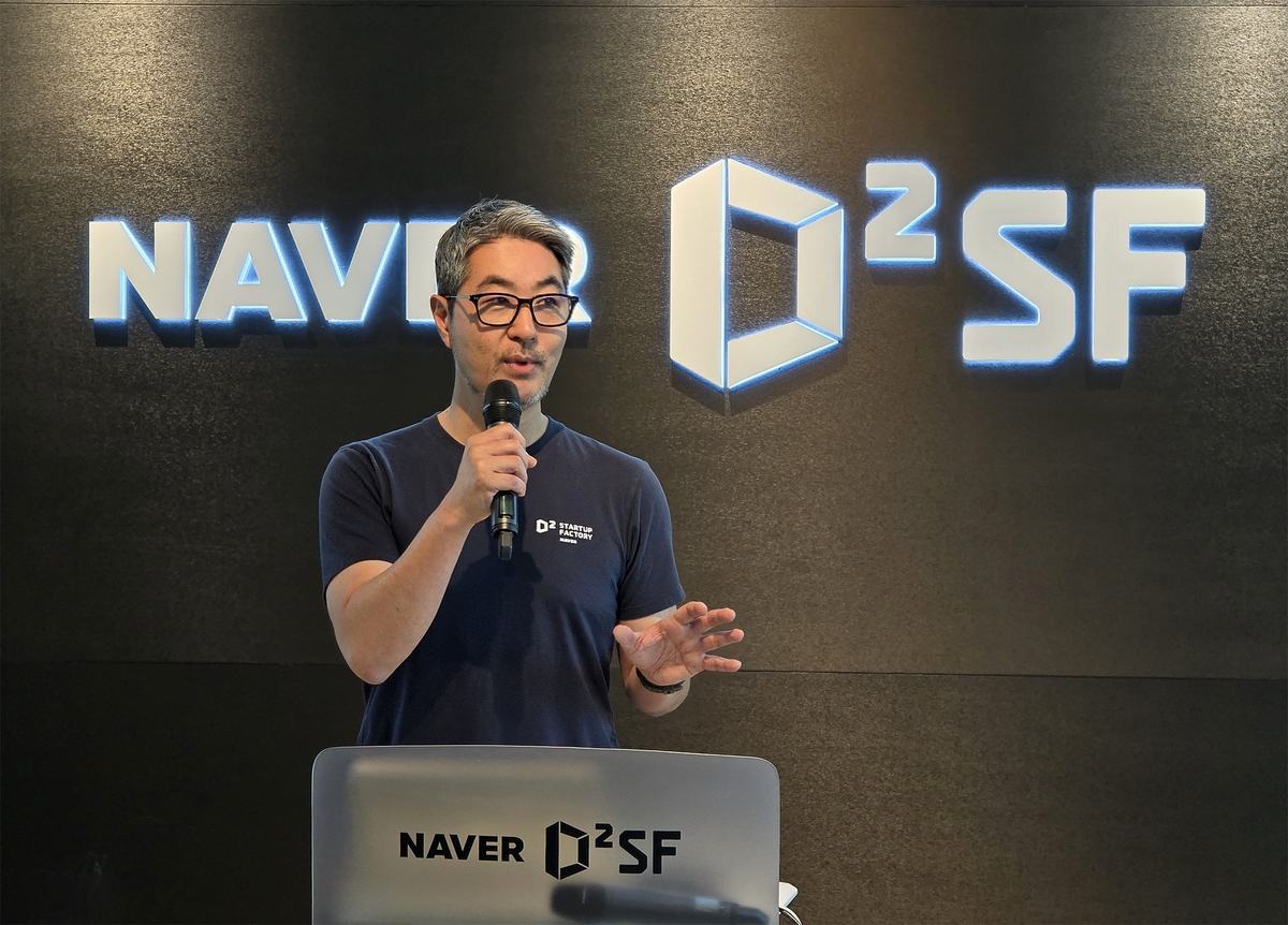 네이버 D2SF 10주년…"스타트업 115팀 투자, 누적 가치 5.2조" | 연합뉴스