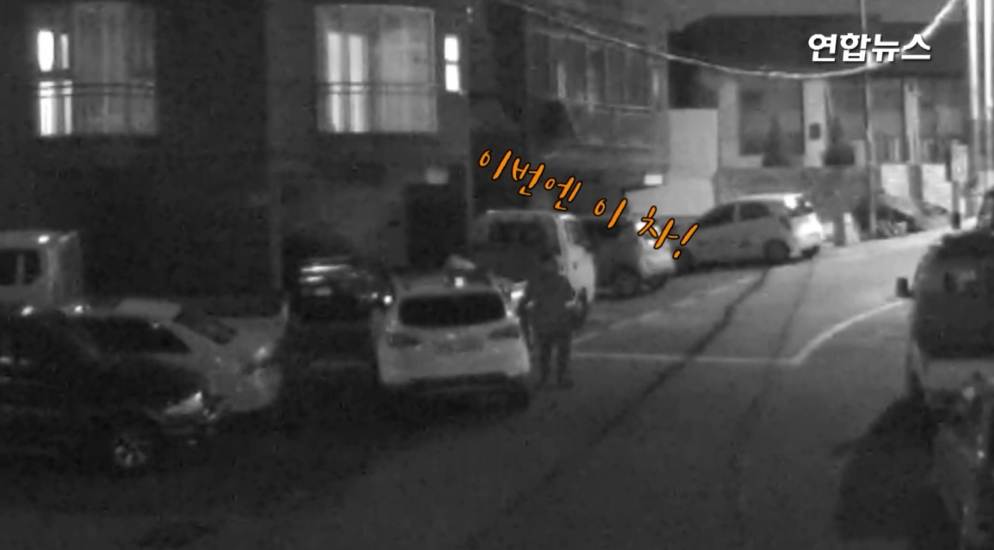 Cctv 매의 눈에 딱 걸린 차량털이범 연합뉴스