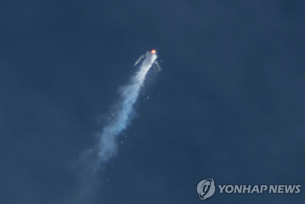 민항우주선 폭발사고 조종사 "하강장치 해제 몰랐다" | 연합뉴스