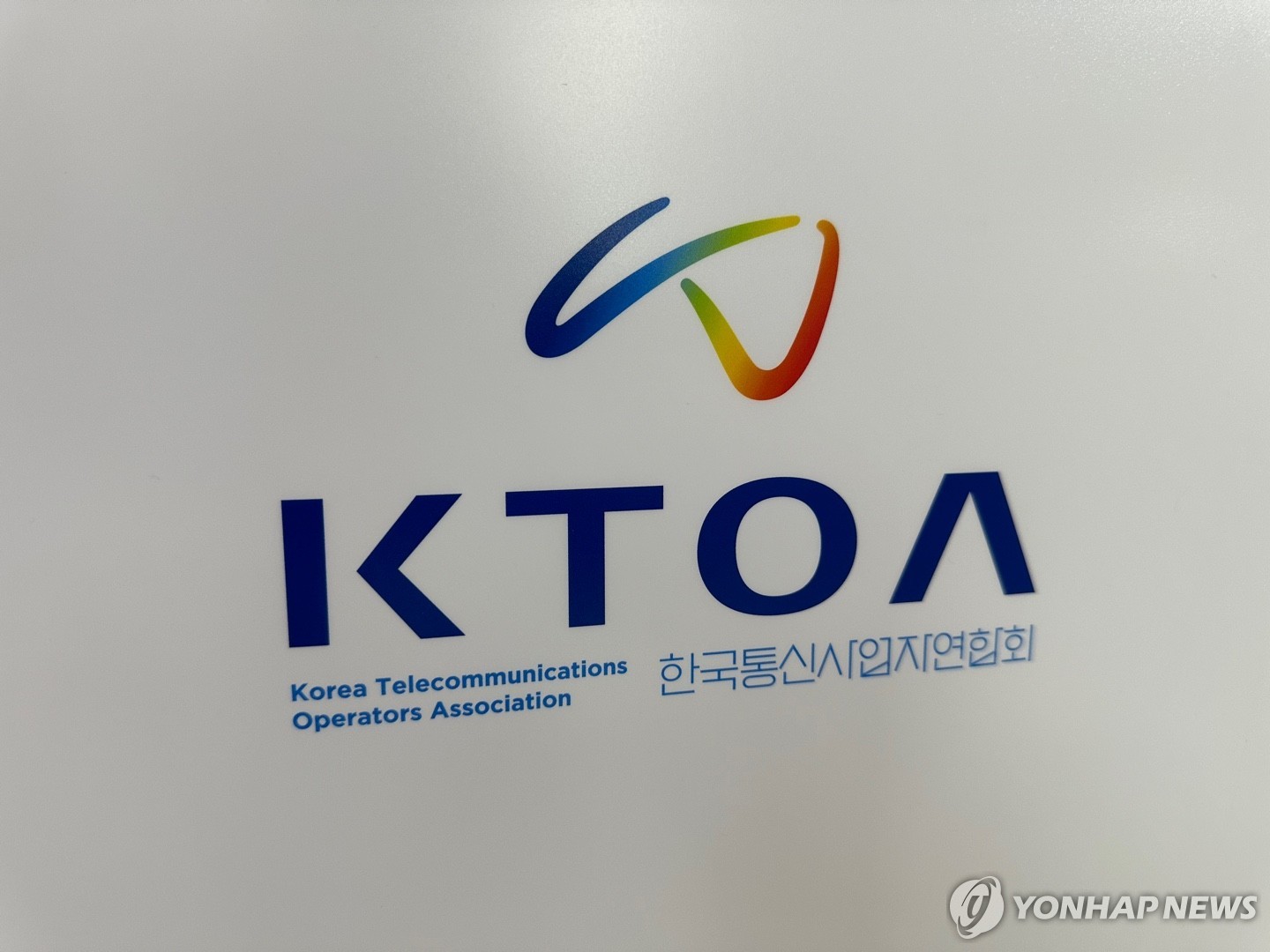 통신사업자연합회 "3G 조기 종료해야…세계적 트렌드" | 연합뉴스
