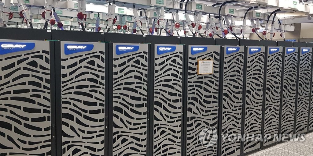 Launch of S. Korea's largest high performance supercomputer | Yonhap News Agency
