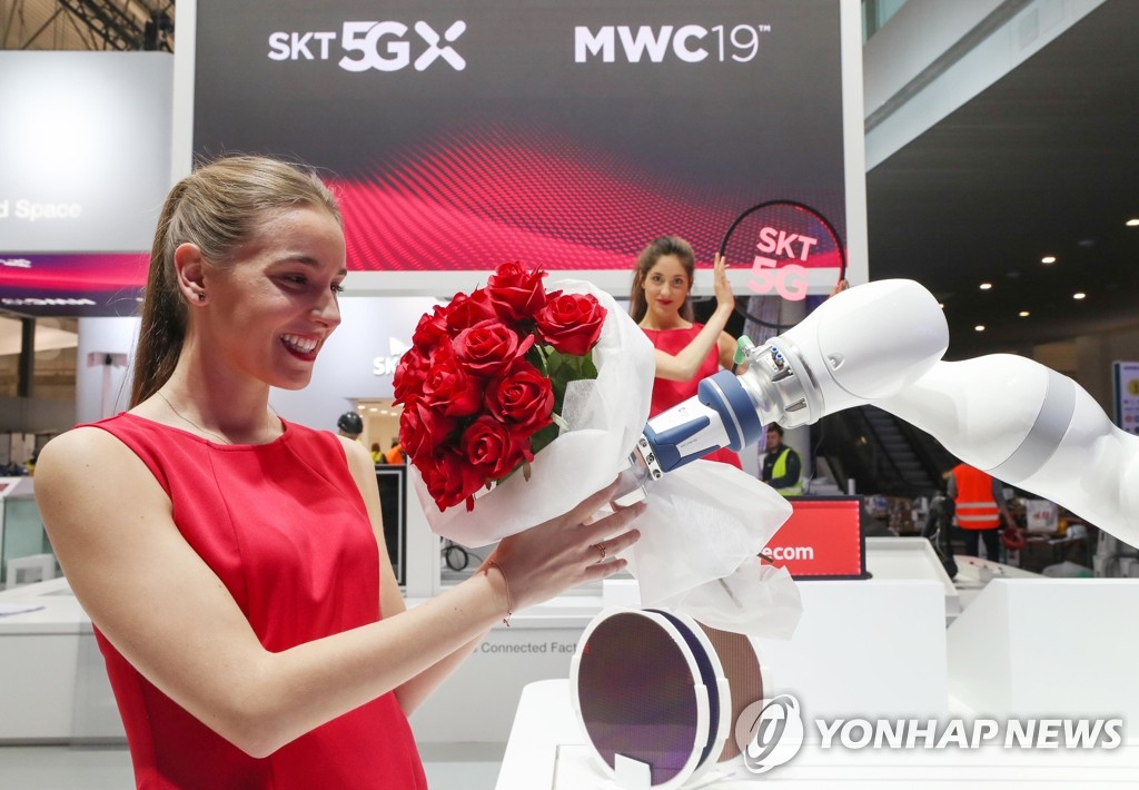 'MWC19 SK텔레콤에 오신 걸 환영합니다' | 연합뉴스