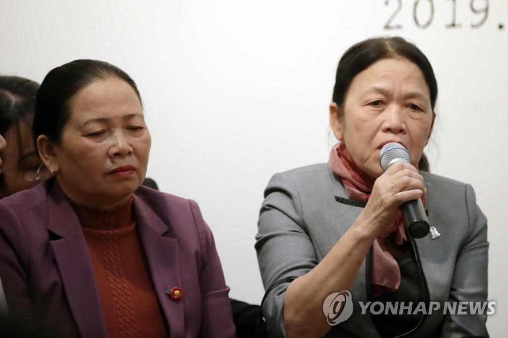 베트남전 한국군 학살 증언하는 베트남 피해자 연합뉴스