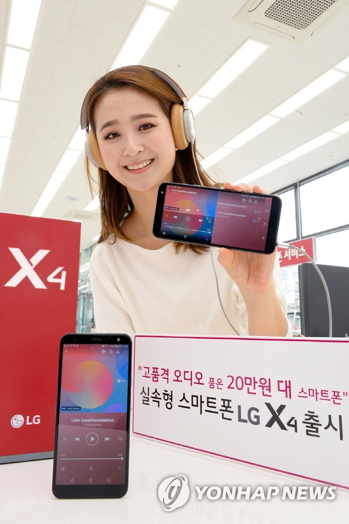 하이파이 쿼드DAC 탑재한 실속형 LG X4 | 연합뉴스