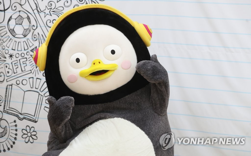 화제의 캐릭터 Ebs 연습생 펭수 연합뉴스