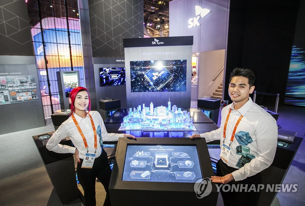 SK하이닉스, CES 2020 참가 | 연합뉴스