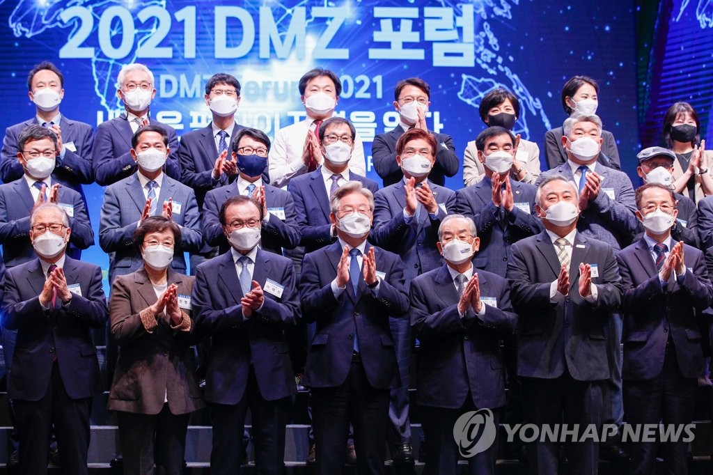 DMZ포럼 기념촬영 | 연합뉴스