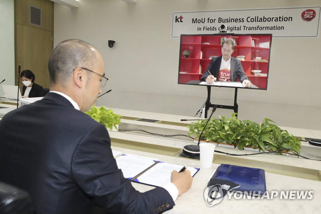 KT, True와 손잡고 태국 DX 시장 진출 | 연합뉴스