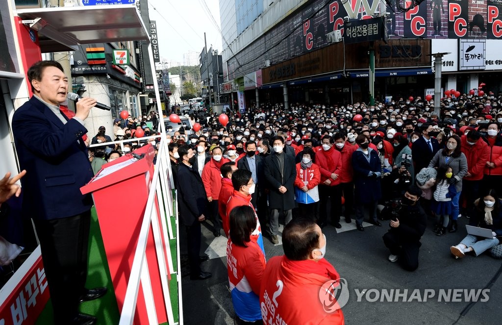 윤석열 거제 유세 연합뉴스