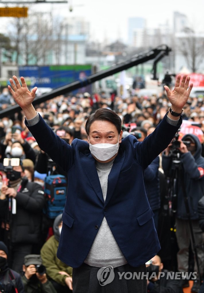 윤석열 양천구 유세 연합뉴스