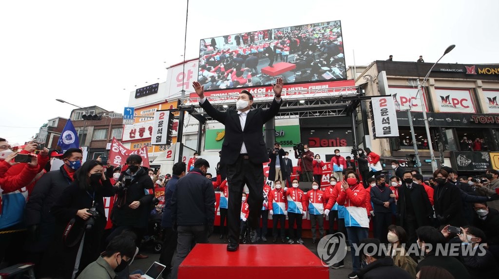 윤석열 서울 동작구 유세 연합뉴스