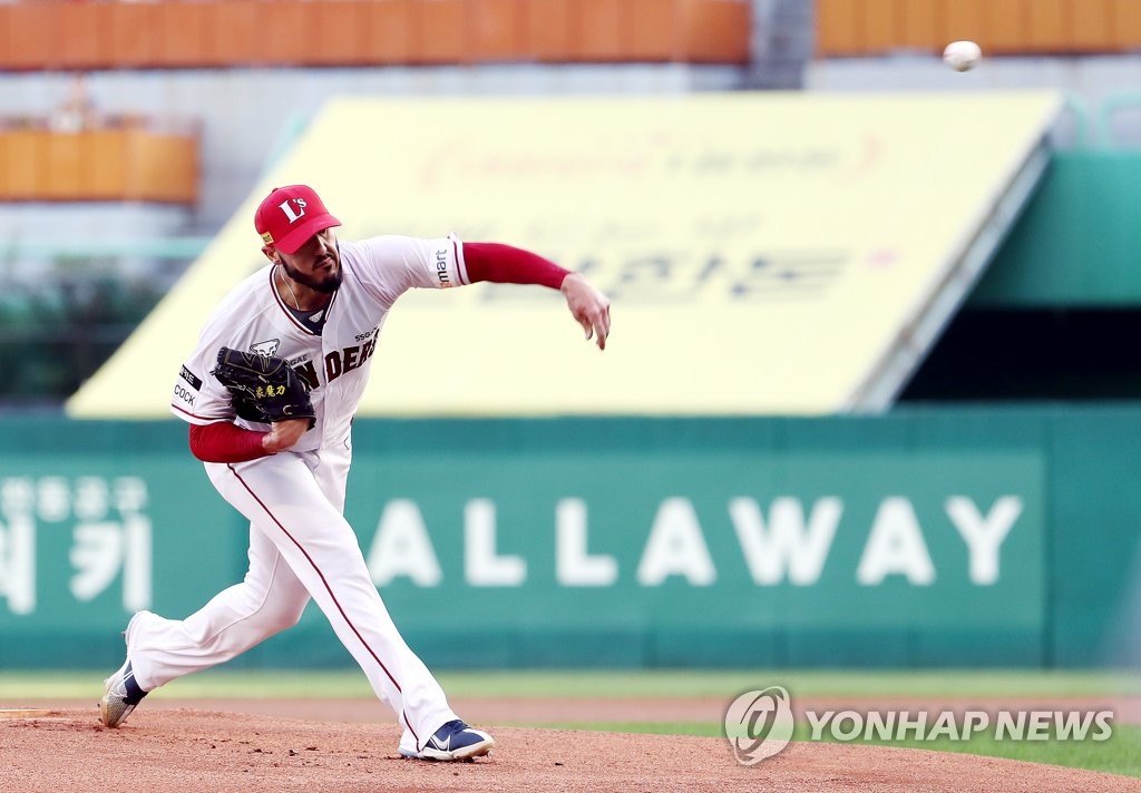Baseball: LG Twins vs. SSG Landers | Yonhap News Agency
