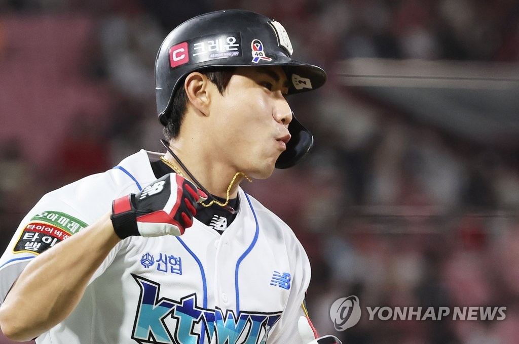 Baseball: Kia Tigers vs. KT Wiz | Yonhap News Agency