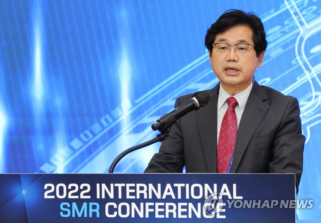 2022 SMR 국제컨퍼런스 | 연합뉴스