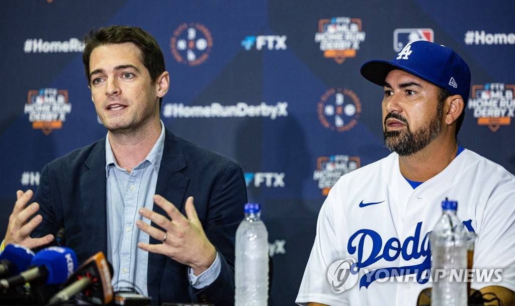 'FTX MLB 홈런더비 X 서울' 기자회견 | 연합뉴스