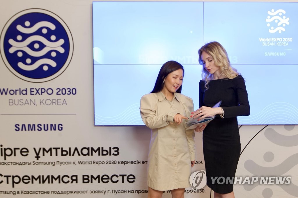 KOTRA, '알마티 O2O 한국상품전' 개최 | 연합뉴스