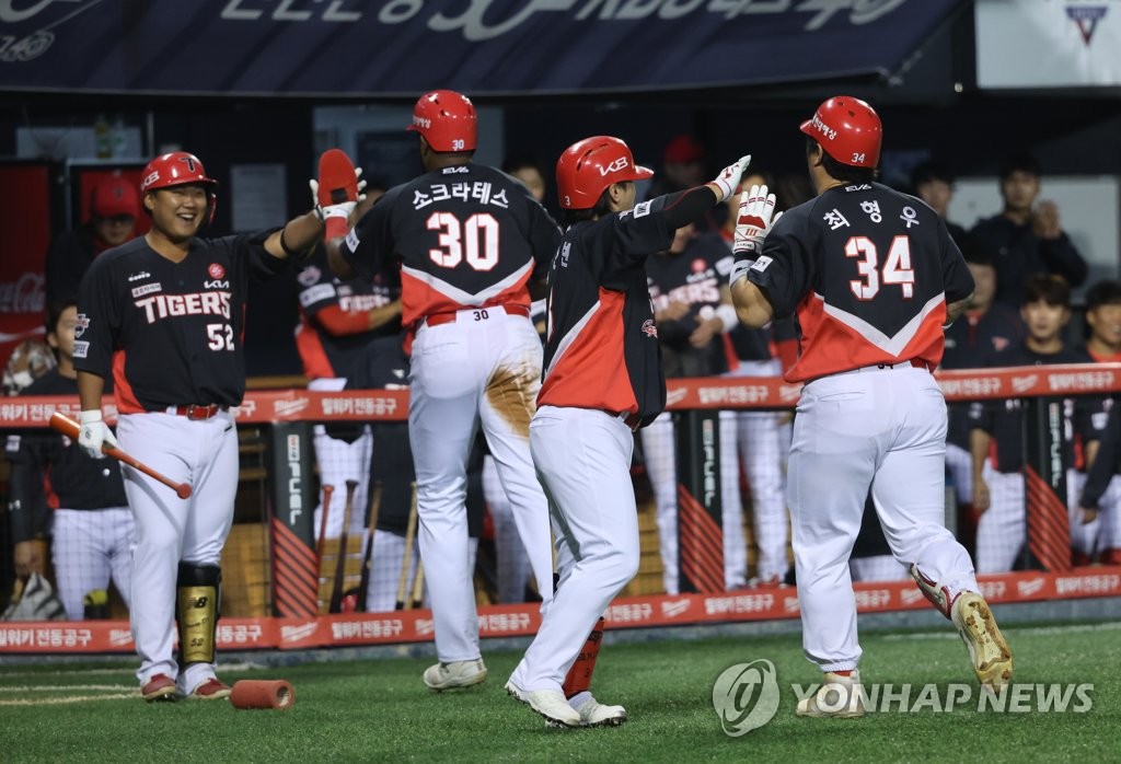 호랑이 기운 솟는 Kia 연합뉴스