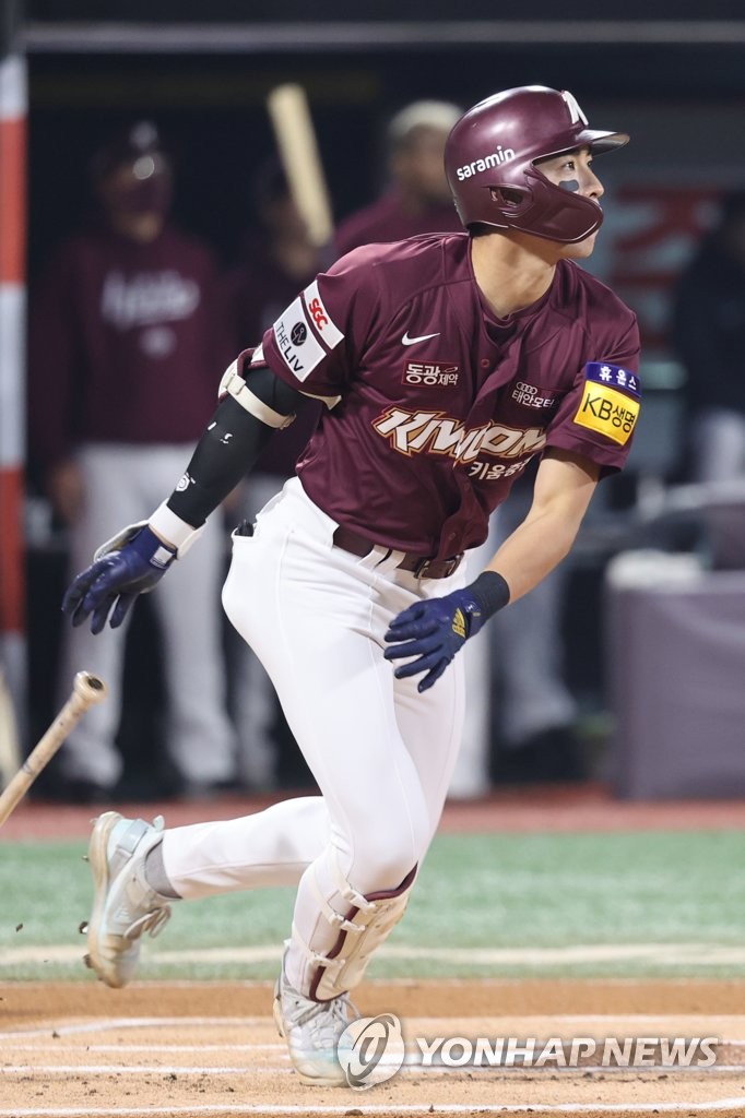 KBO Postseason: Kiwoom Heroes vs. KT Wiz | Yonhap News Agency
