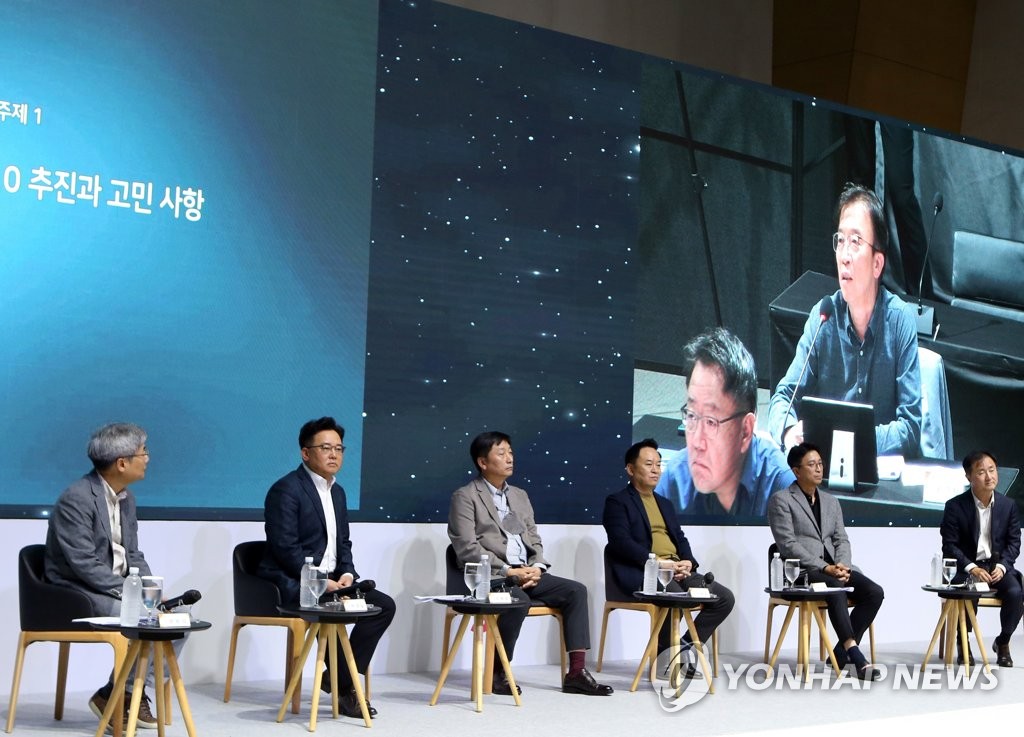 2022 SK CEO 세미나 | 연합뉴스