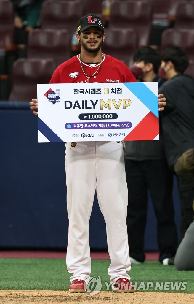 SSG 라가레스, 한국시리즈 3차전 MVP | 연합뉴스