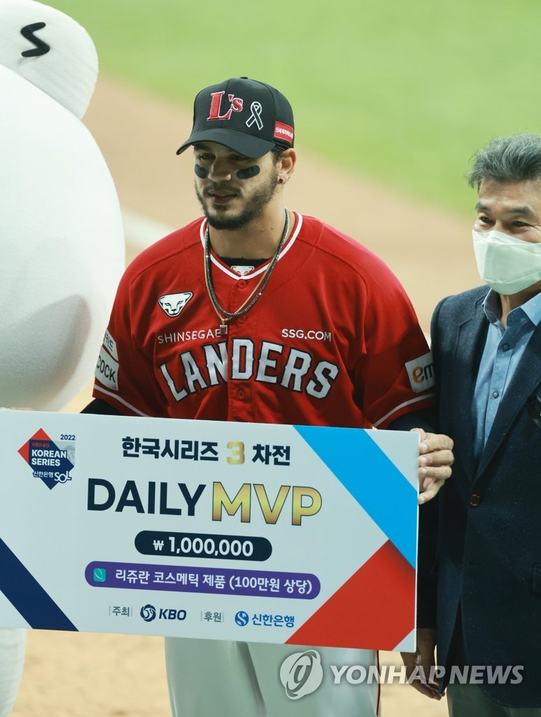KS 3차전 MVP 라가레스 | 연합뉴스