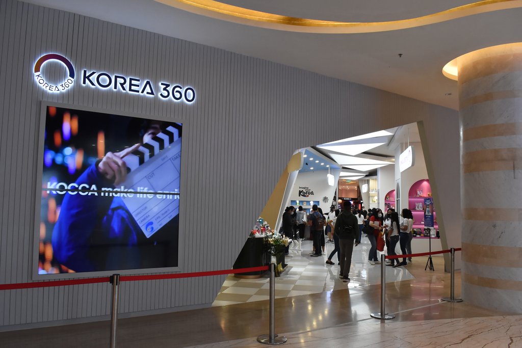 인도네시아 K브랜드 상설홍보관 '코리아 360' | 연합뉴스
