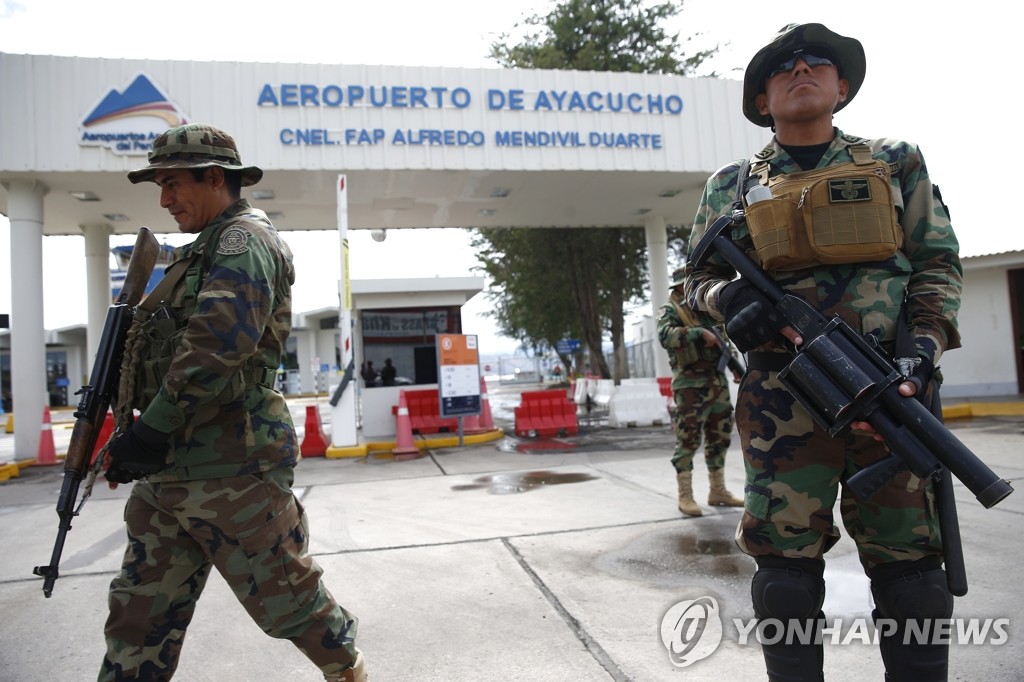 무장군인 경계근무중인 페루 공항 정문 앞 연합뉴스