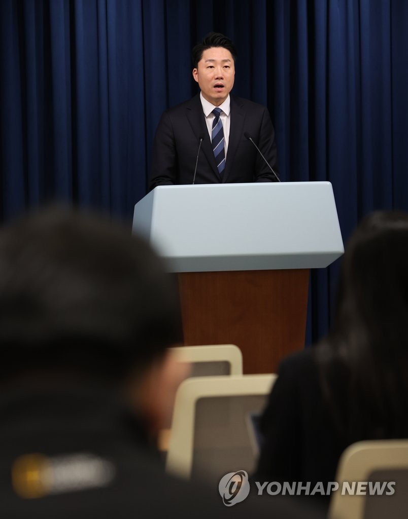 현안 브리핑하는 이재명 대통령실 부대변인 연합뉴스