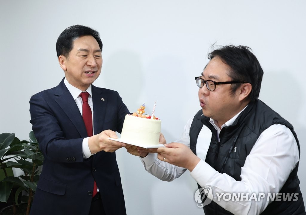 김기현 생일 축하합니다 연합뉴스