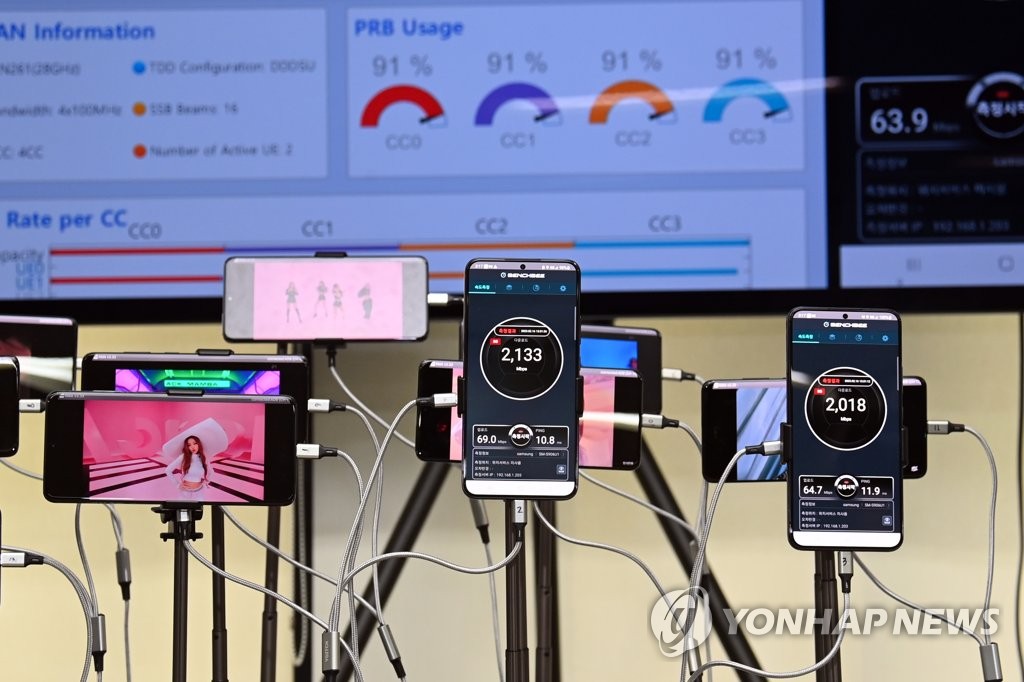 ETRI, 5G 소형기지국 '스몰셀' 소프트웨어 개발 | 연합뉴스