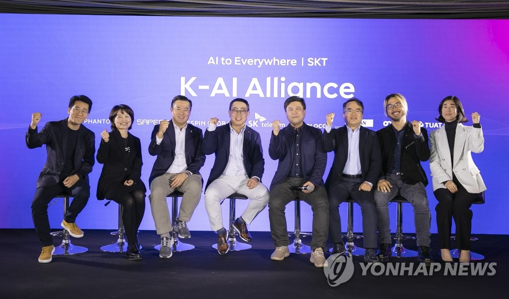 SK텔레콤, MWC 2023서 'AI to Everywhere' 공개 | 연합뉴스