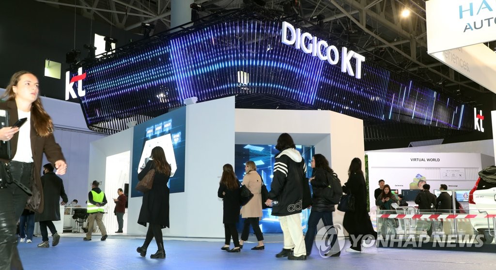 'MWC 2023' KT 전시관 찾은 관람객들 | 연합뉴스
