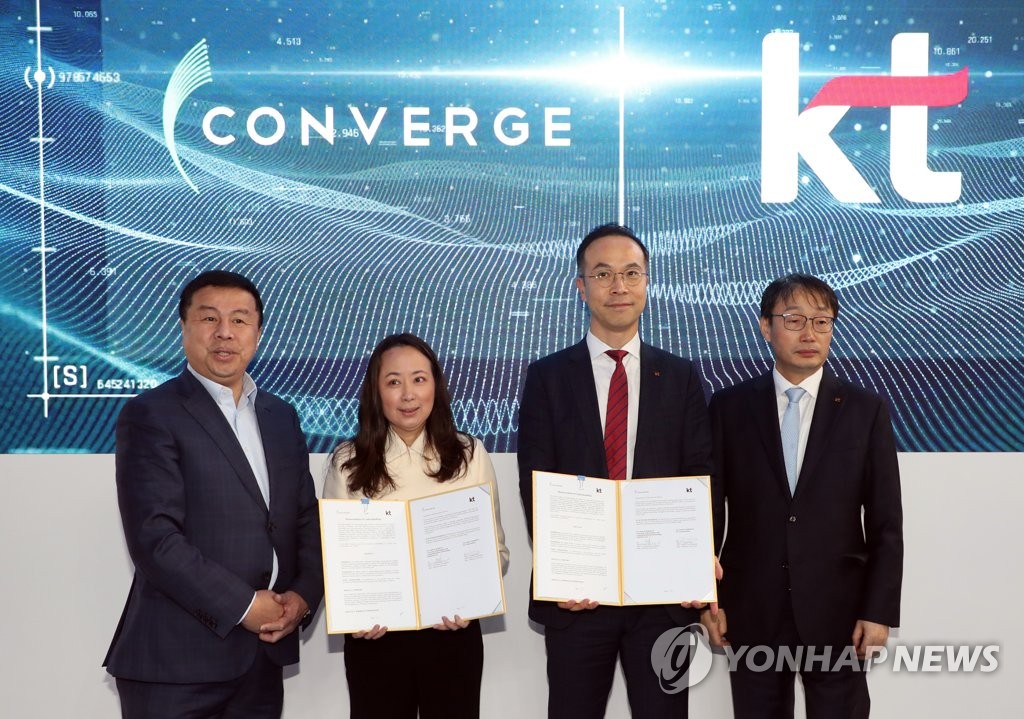 KT 컨버지 ICT 솔루션즈 MOU 체결 | 연합뉴스