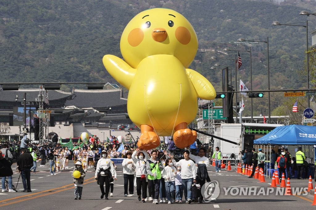 부활절 퍼레이드 나타난 마스코트 예삐 | 연합뉴스