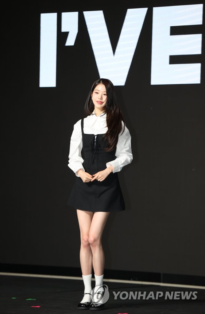 S. Korean girl group IVE | Yonhap News Agency