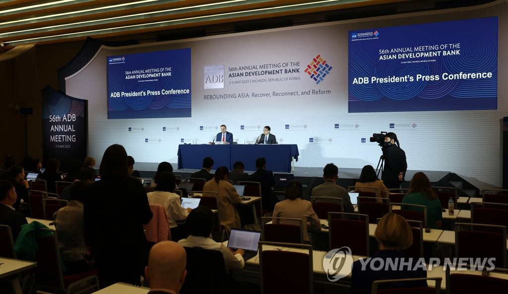 제56차 아시아개발은행 연차총회 기자간담회 연합뉴스